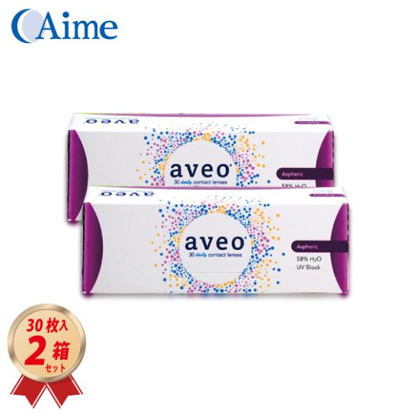 アイミーの1日交換ソフトコンタクトレンズ「アベオ ワンデー」30枚入り。片眼1パック30枚入を２箱セットでお届けいたします。左右の度数を選択してください。（必須です）【アベオワンデーシュリンクレス化のご案内】生産効率の向上および地球環境保全...