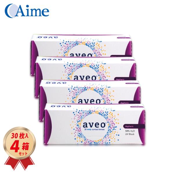アイミーの1日交換ソフトコンタクトレンズ「アベオ ワンデー」30枚入り。片眼1パック30枚入を各2箱　計４箱セットでお届けいたします。左右の度数を選択してください。（必須です）【アベオワンデーシュリンクレス化のご案内】生産効率の向上および地...