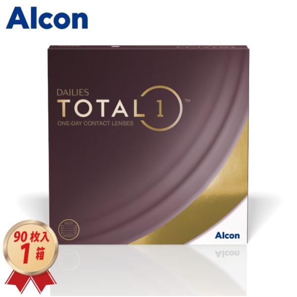 日本アルコンの1日交換ソフトコンタクトレンズ「デイリーズ トータルワン」片眼バリューパック90枚入をお届けいたします。ベースカーブと度数を選択してください。（必須です）※この商品は医師の処方の確認がとれる書類（処方箋・指示書等）に基づいてご...