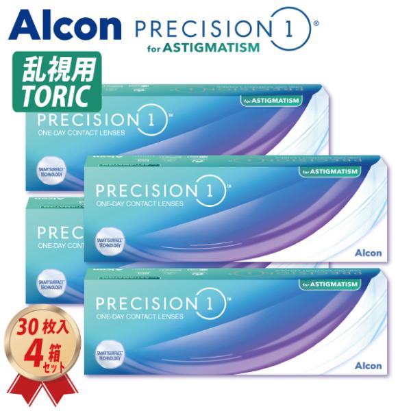 日本アルコンのワンデー乱視用 「プレシジョンワン　乱視用」片眼1パック30枚入をそれぞれ各2箱合計４箱セットで送料無料でお届けいたします。それぞれの【PWR度数】【CYL乱視度数】【Ax乱視軸度】を選択してご注文してください。※この商品は医...