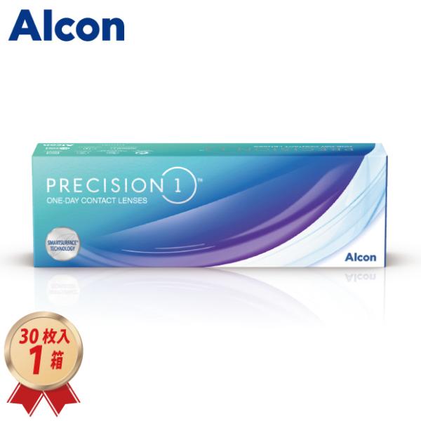 日本アルコンの1日交換ソフトコンタクトレンズ「プレシジョンワン」片眼1パック30枚入を1箱お届けいたします。ベースカーブと度数を選択してください。（必須です）※この商品は医師の処方の確認がとれる書類（処方箋・指示書等）に基づいてご注文下さい...