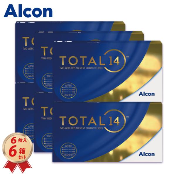 日本アルコンの2WEEKソフトコンタクトレンズ「トータル14」6枚入を各3箱、合計6箱セットを送料無料でお届けいたします。それぞれの度数を選択してください。（必須です）医療機器承認番号 22800BZX00370000Alcon トータル1...