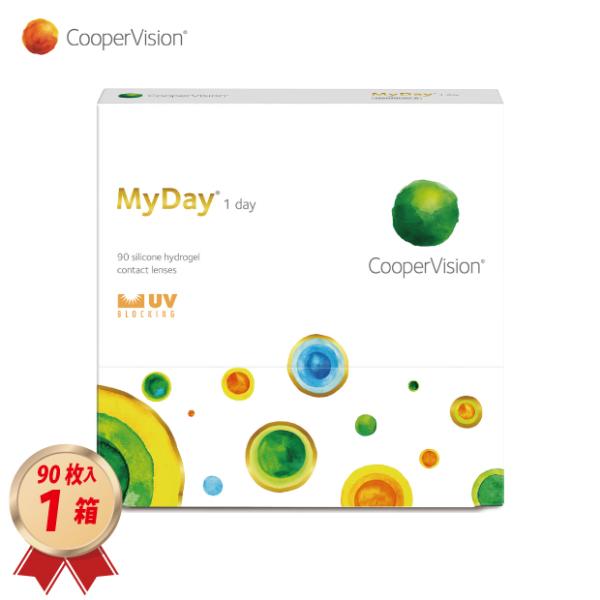 クーパービジョンのワンデー「マイデイ cooper vision My Day 1day」90枚入りバリューパックを1箱お届け致します。クーパービジョンの商品は医師の処方の確認がとれる書類（処方箋・指示書等）に基づいてご注文下さい。BCと度...