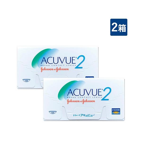 2ウィークアキュビュー 2箱【送料】ゆうパケット 全国一律550円■商品内容■分類：2週間使い捨てレンズ交換期間：2週間枚数：1箱6枚入りBC(カーブ)：8.3/8.7PWR(度数)：-0.50〜-12.00迄+0.50〜+5.00迄DIA...