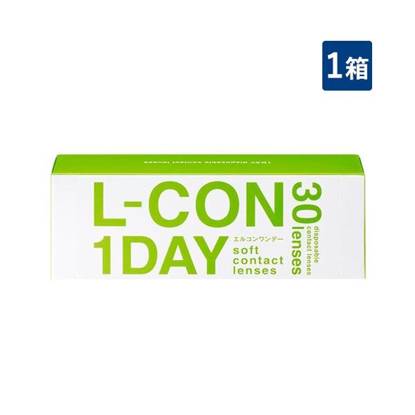 ■■検索ワード■■コンタクトレンズ エルコンワンデー 1day 使い捨てコンタクトネコポス便にて全国送料無料