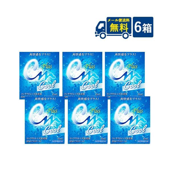 送料：ゆうパケットにて全国一律送料無料■■検索ワード■■コンタクトレンズ　ケア用品　エイコー　