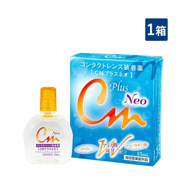 ■■検索ワード■■コンタクトレンズ　ケア用品　エイコー　送料：ネコポス便にて全国送料無料