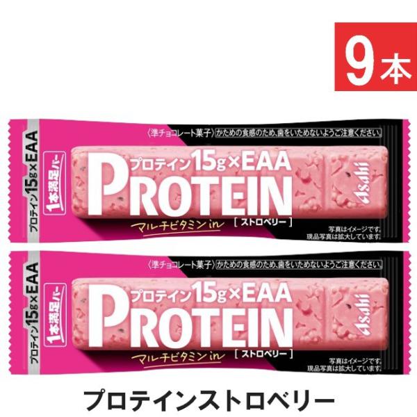 ■商品名■アサヒグループ食品 1本満足バープロテインストロベリー■配送について■送料：ゆうパケットにて全国一律送料330円■製品情報■【プロテイン15g・EAA・マルチビタミン※を配合。】※V.B1、V.B2、V.B6、V.B12、V.E酸...