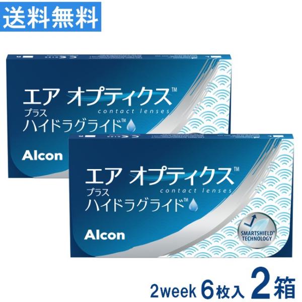 ■この商品のセット内容■エアオプティクス プラス ハイドラグライド 2箱■送料について■ネコポス便にて全国送料無料■製品情報■■度数 ： 度あり■商品情報■内容量(1箱あたり)：6枚入り■BC(ベースカーブ)：8.6mm■PWR・SPH(度...