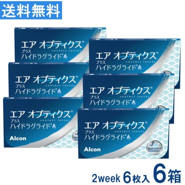 ■この商品のセット内容■エアオプティクス プラス ハイドラグライド 6箱■送料について■この商品はメーカー直送にて全国送料無料■製品情報■■度数 ： 度あり■商品情報■内容量(1箱あたり)：6枚入り■BC(ベースカーブ)：8.6mm■PWR...