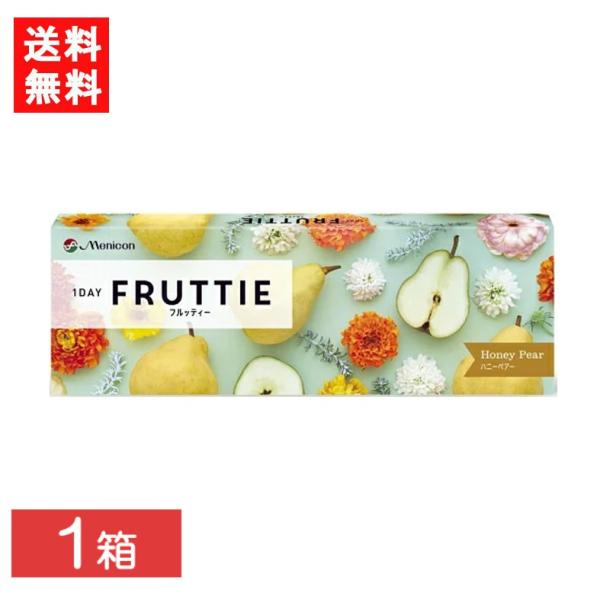 ■この商品のセット内容■ワンデーフルッティー ハニーペア 10枚入 1箱■配送について■ネコポス便にて全国送料無料■製品情報■■度数：度あり■内容量： 1箱10枚入り■カラー：ハニーペアー(着色外径：13.0mm)■含水率 ： 58％■BC...
