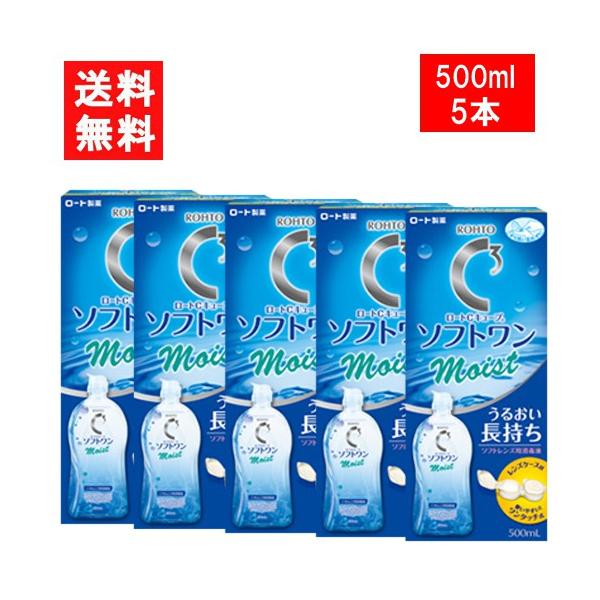 ■このセットの内容■<br>ロート Cキューブ ソフトワンモイストa 500ml×5本セット<br><br>送料：宅配便：送料無料<br>※北海道・東北・沖縄地方は別途送料がかかります。&lt...
