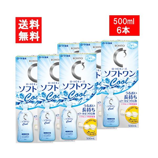 ■セット内容■ロート Cキューブ ソフトワンクールa 500ml×6本セット送料：宅配便：送料無料※北海道・東北・沖縄地方は別途送料がかかります。健やかな瞳のための、ソフトコンタクトレンズ用消毒液です。こすり洗い・すすぎ・消毒・保存がこれ1...
