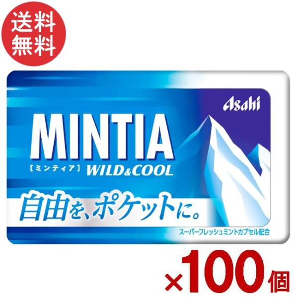 ■この商品のセット内容■ミンティア ワイルド＆クール 50粒×100個セット■配送について■※本商品はゆうパケットにて全国送料無料商品です。メール便2個口でのお届けになります。■製品情報■クリアなミントの味わいと強めの刺激が楽しめる、心地よ...
