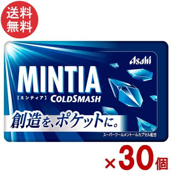 ■この商品のセット内容■ミンティア コールドスマッシュ50粒 30個セット ■配送について■※本商品はゆうパケットにて全国送料無料商品です。この商品はポストへの投函となります。■製品情報■口に入れた瞬間の鼻抜け感・冷涼感・透明感のあるミント...