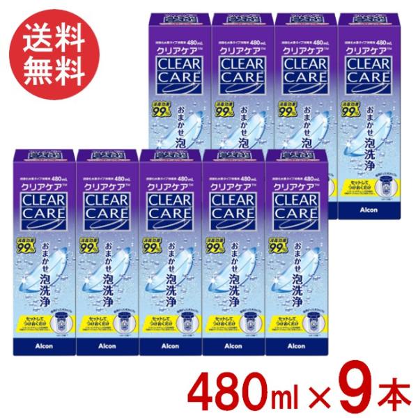 ■このセットの内容■エーオーセプト クリアケア 480ml中和用ディスク付きディスポカップ付き■配送について■送料：宅急便：無料