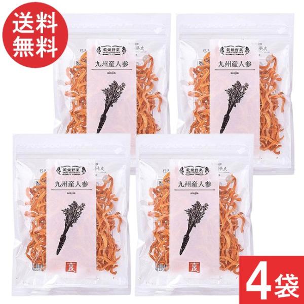 ■商品名■吉良食品 乾燥野菜 九州産 人参 40g■配送について■送料：ゆうパケット便にて全国送料無料■製品情報■熊本県の生産者より原料が入っています。露地栽培による人参をカットし熱風乾燥で仕上げました。熱湯で5分以上戻すだけでいつでも手軽...