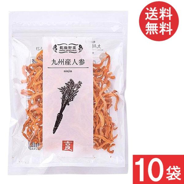 ■商品名■吉良食品 乾燥野菜 九州産 人参 40g■配送について■送料：ゆうパケット便にて全国送料無料メール便2個口でのお届けになります。■製品情報■熊本県の生産者より原料が入っています。露地栽培による人参をカットし熱風乾燥で仕上げました。...