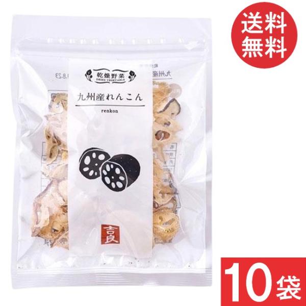 ■商品名■吉良食品 乾燥野菜 九州産 れんこん 30g■配送について■送料：ゆうパケット便にて全国送料無料メール便2個口でのお届けになります。■製品情報■九州の生産者より原料が入っています。れんこんをスライスし熱風乾燥で仕上げました。熱湯で...