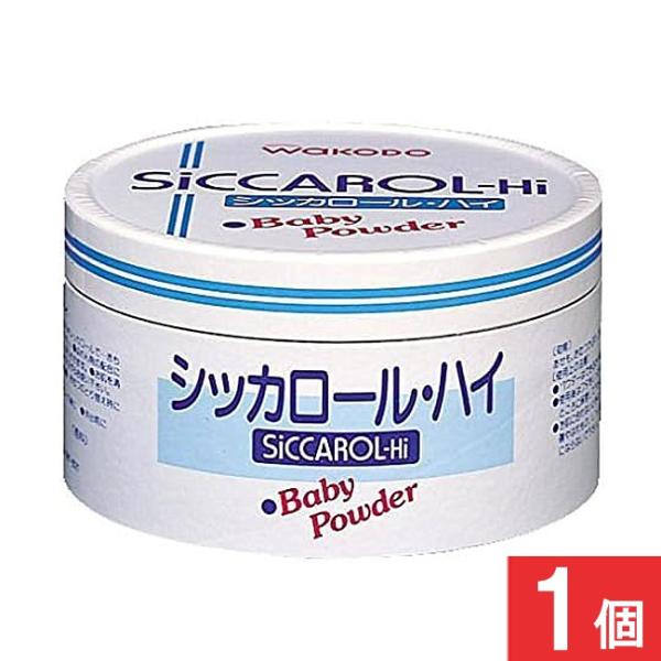 ■商品名■和光堂 シッカロール ・ハイ 170ｇ ベビーパウダー 紙箱■配送について■送料：宅配便：送料別※こちらの商品は注文商品となりますので発送までにお時間をいただきます。■製品情報■シッカロールは和光堂のベビーパウダーです。あせも、お...