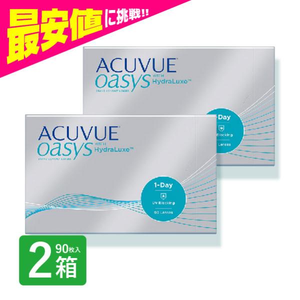 ●商品のお届け目安平日15時までのご注文で最短翌日到着指定の発送となります。（北海道・東北・九州・沖縄除く）★但し在庫に限りがございます。あすつく希望のお客様は事前の電話での在庫確認をオススメしております。日本で最も利用者の多い「ジョンソン...