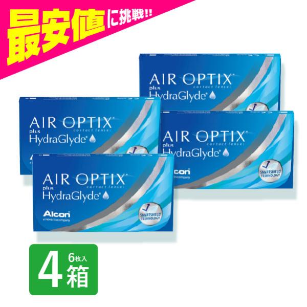 ※こちらの商品は遠近両用ではございません。遠近両用ページは下記になります。https://paypaymall.yahoo.co.jp/store/contactlens-miruno/item/y1j03a06da-4/●商品お届けの目安...