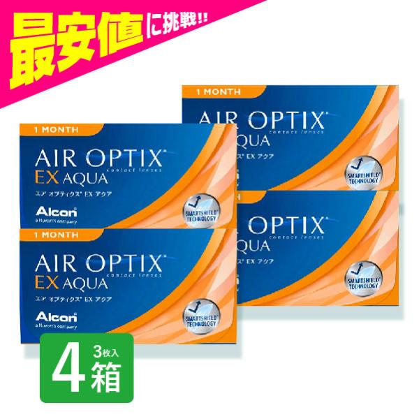 ●商品のお届け目安平日15時までのご注文で最短翌日到着指定の発送となります。（北海道・東北・九州・沖縄除く）★但し在庫に限りがございます。あすつく希望のお客様は事前の電話での在庫確認をオススメしております。１ヵ月連続装用が可能な1ヵ月タイプ...