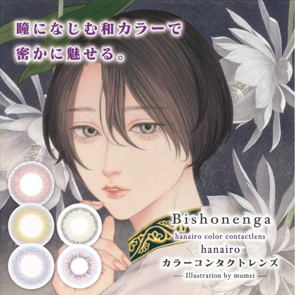 ●商品のお届け目安平日9:00迄のご注文で2〜3営業日後の発送とさせて頂きます。お取り寄せ商品の為、メーカーのお休み（土日祝日、GW・夏季・年末年始） に応じて遅れる場合がございますので、お急ぎの方は事前にご連絡ください。●商品情報□内容量...