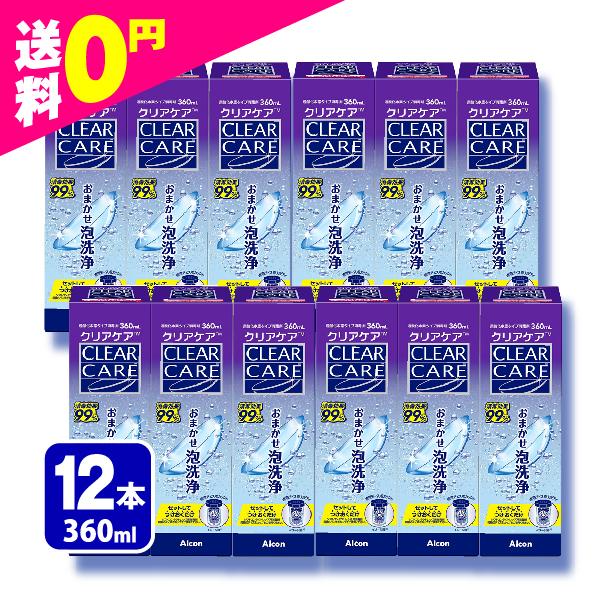 ●商品情報＆特徴AOセプト、クリアデューワンステップをお使いの方にもおすすめです。１.高い消毒効果過酸化水素と独自の消毒・洗浄効果でレンズについた細菌・アカントアメーバをしっかり消毒＊1。２.はじける泡でしっかり洗浄独自のシステムで泡洗浄、...