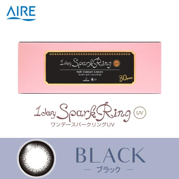 【発売日：2018年11月12日】【商品名】 ワンデースパークリングUV /コンタクトレンズ/サークル/1day 【製品仕様】 装用・交換期間： 1日交換終日装用枚数： 1箱30枚入（片眼約1ヵ月分）BC（ベースカーブ）： 8.6DIA（直...