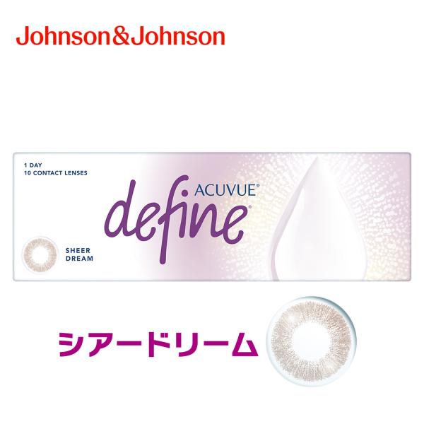【発売日：2025年10月28日】【商品名】 ワンデーアキュビューディファインモイスト /コンタクトレンズ/サークル/1day 【製品仕様】 装用・交換期間： 1日交換終日装用枚数： 1箱30枚入（片眼約1ヵ月分）BC（ベースカーブ）： 8...