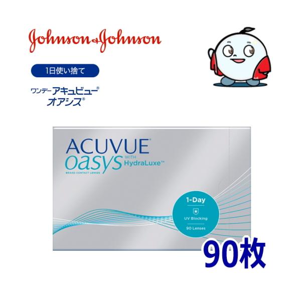 ワンデー アキュビュー オアシス 素材：シリコーンハイドロゲル 含水率：38% BC：8.5/9.0mm DIA：14.3mm パワー範囲：-0.50D〜-6.00D (0.25Dステップ)-6.50D〜-12.00D (0.50Dステップ...