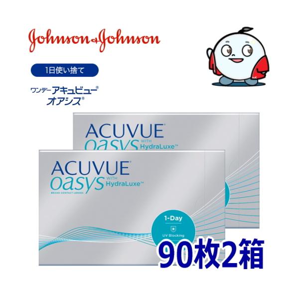 ワンデー アキュビュー オアシス 素材：シリコーンハイドロゲル 含水率：38% BC：8.5/9.0mm DIA：14.3mm パワー範囲：-0.50D〜-6.00D (0.25Dステップ)-6.50D〜-12.00D (0.50Dステップ...
