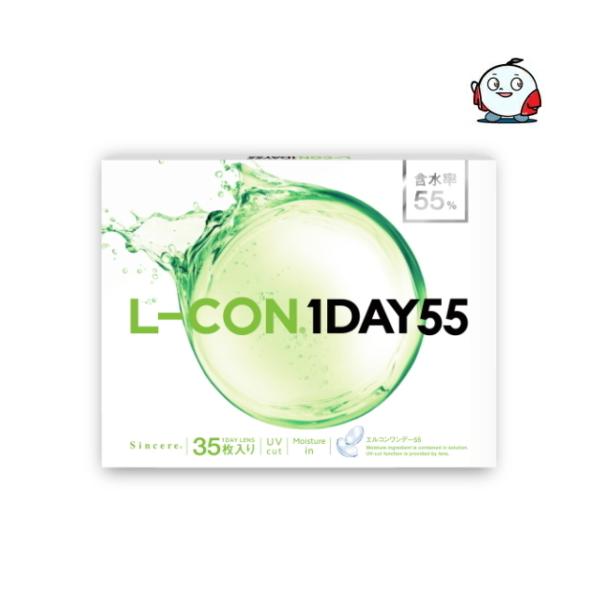エルコンワンデー 55装用期間:1日交換/終日装用タイプ入数:35枚 / 1箱BC:8.7 / 9.0mm度数:-0.50〜-6.00(0.25step)     -6.00〜-12.00(0.50step)DIA:14.2mm含水率:55...