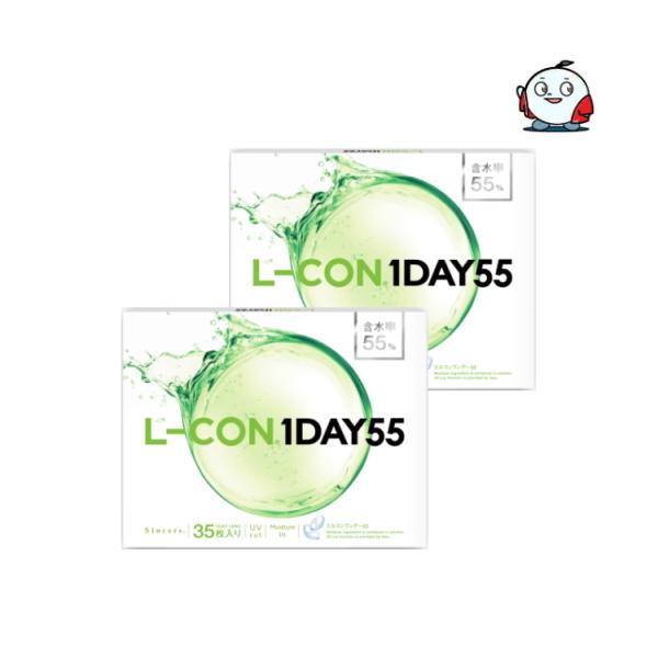 エルコンワンデー 55装用期間:1日交換/終日装用タイプ入数:35枚 / 1箱BC:8.7 / 9.0mm度数:-0.50〜-6.00(0.25step)     -6.00〜-12.00(0.50step)DIA:14.2mm含水率:55...