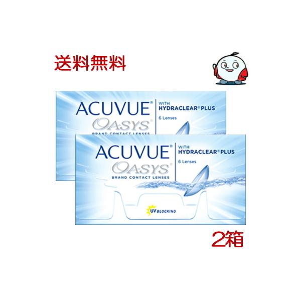 2ウィーク アキュビューオアシスBC：8.4/8.8mmDIA：14.0mm承認番号：21800BZY10252000広告文責：株式会社トキワカメラ電話番号：047-361-5225製造販売：ジョンソン・エンド・ジョンソン株式会社区分：高度...