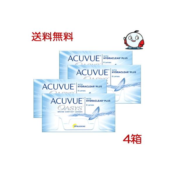 2ウィーク アキュビューオアシスBC：8.4/8.8mmDIA：14.0mm承認番号：21800BZY10252000広告文責：株式会社トキワカメラ電話番号：047-361-5225製造販売：ジョンソン・エンド・ジョンソン株式会社区分：高度...