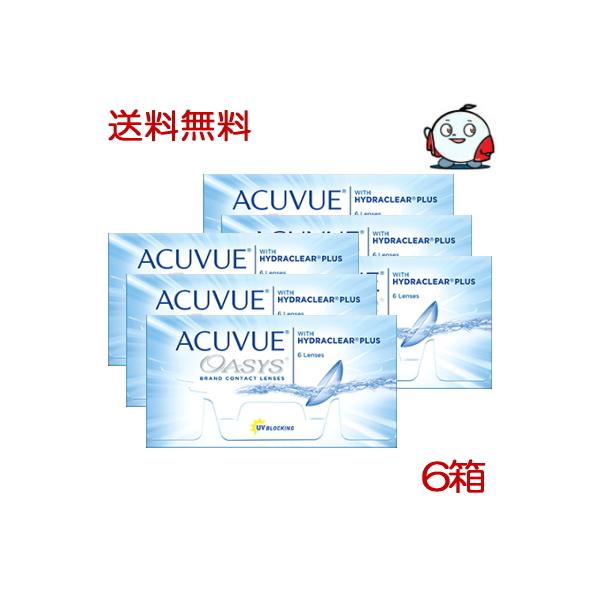 2ウィーク アキュビューオアシスBC：8.4/8.8mmDIA：14.0mm承認番号：21800BZY10252000広告文責：株式会社トキワカメラ電話番号：047-361-5225製造販売：ジョンソン・エンド・ジョンソン株式会社区分：高度...