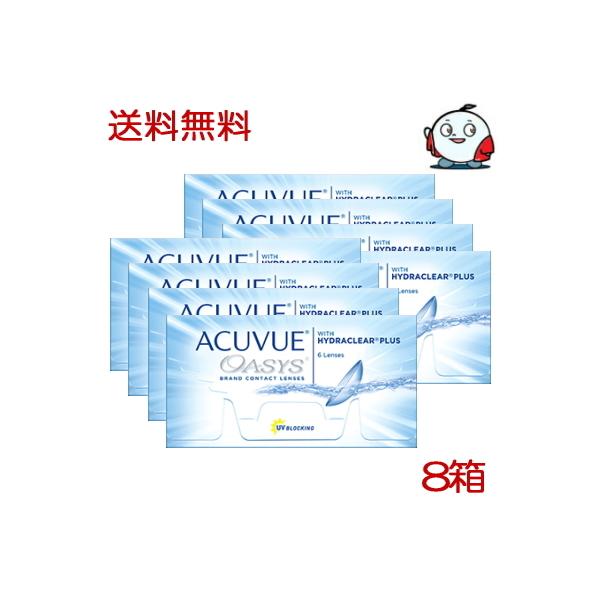 2ウィーク アキュビューオアシスBC：8.4/8.8mmDIA：14.0mm承認番号：21800BZY10252000広告文責：株式会社トキワカメラ電話番号：047-361-5225製造販売：ジョンソン・エンド・ジョンソン株式会社区分：高度...