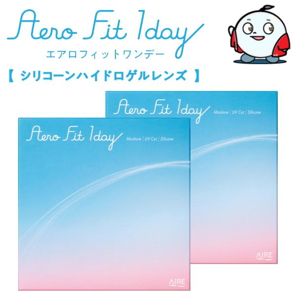 エアロフィットワンデー装用期間：1日交換/終日装用タイプ入数：30枚 / 1箱BC：8.7mm度数：-0.50〜-6.00(0.25step)　　　-6.00〜-10.00(0.50step)DIA：14.1mm含水率：45%承認番号：23...