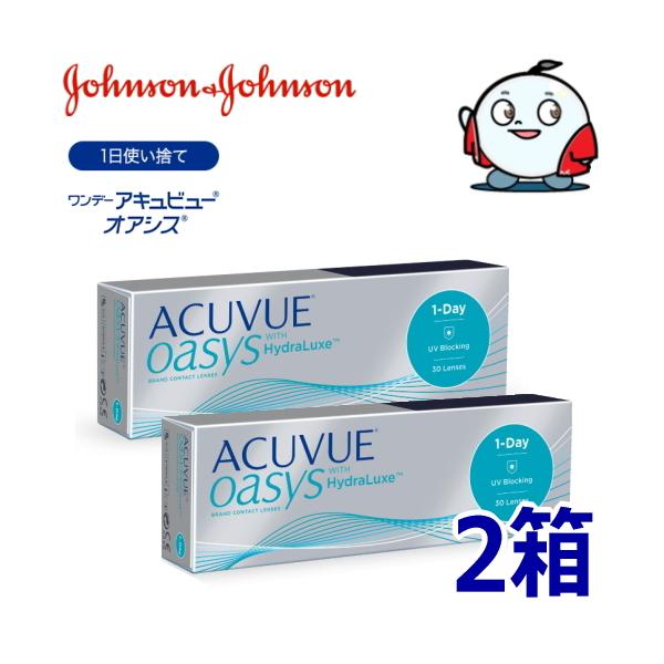 ポスト投函配送 お届け3〜6日ワンデー アキュビュー オアシス素材：シリコーンハイドロゲル含水率：38% BC：8.5/9.0mm DIA：14.3mmパワー範囲：-0.50D〜-6.00D (0.25Dステップ)-6.50D〜-12.00...