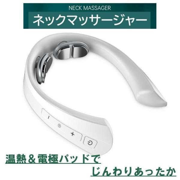リラックス効果と疲労回復におすすめ♪ ※本製品は、治療等を目的とした医療機器・治療器・マッサージ機・マッサージ器・マッサージャーではありません。一般家庭用のEMS (Electrical Muscle Stimulation) 温熱運動器・...