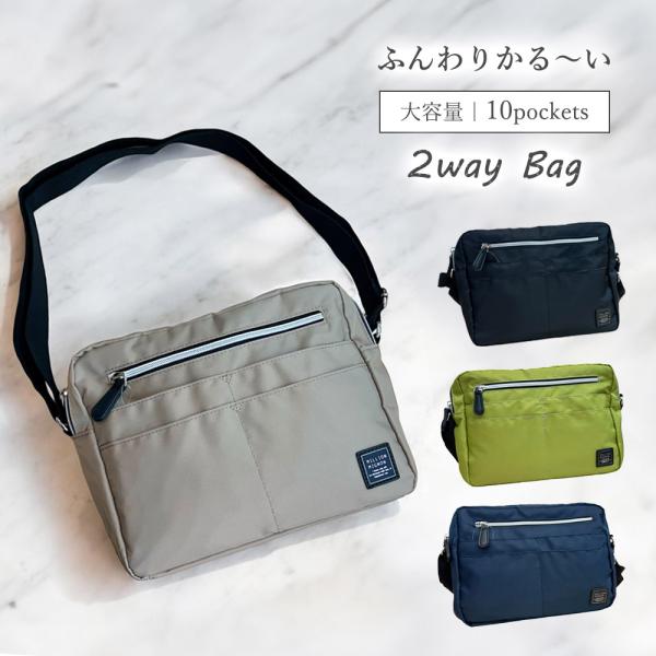 ≪注意事項≫お使いのスマホの画面やパソコンのディスプレイにより、実物とは色合いが異なる場合がございます。ショルダーバッグ 肩掛けバッグ 肩掛け 斜め掛け バッグ バック カバン 鞄 黒 ブラック イベント 旅行 キャンプ プレゼント お出か...