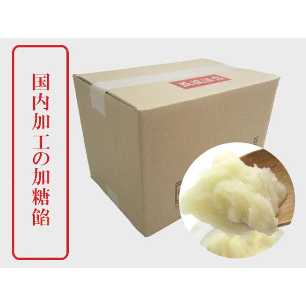 味にこだわった国内加工の加糖白餡(しろあん)です。あんころ餅、大福、焼き饅頭などにご使用ください。商品詳細＜商品名＞白餡(国内加工)＜原材料名＞白生餡、グラニュー糖、水飴、還元麦芽糖水飴＜内容量＞10kg(5kg×2袋)＜アレルギー特定原材...