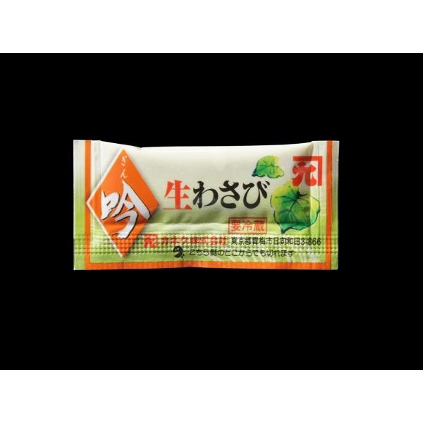 ※業務用商品の為、個人様への販売はお断りさせて頂く場合がございます。辛味の持続性に特にこだわった添付用ミニわさびです。お寿司、お刺身、そば等のトレーパック添付用としてどうぞ。商品詳細＜商品名＞CV-15 生わさび1.5ｇ＜原材料名＞西洋わさ...