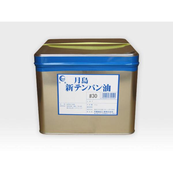 ※業務用商品の為、個人様への販売はお断りさせて頂く場合がございます。型はがれの良い固形状の離型油です。ケーキ生地など、糖分が多くて比重の軽い生地に使用しても焦げ付かず、キレイに型はがれします。また、手塗りがしやすいように夏冬で番手対応して、...