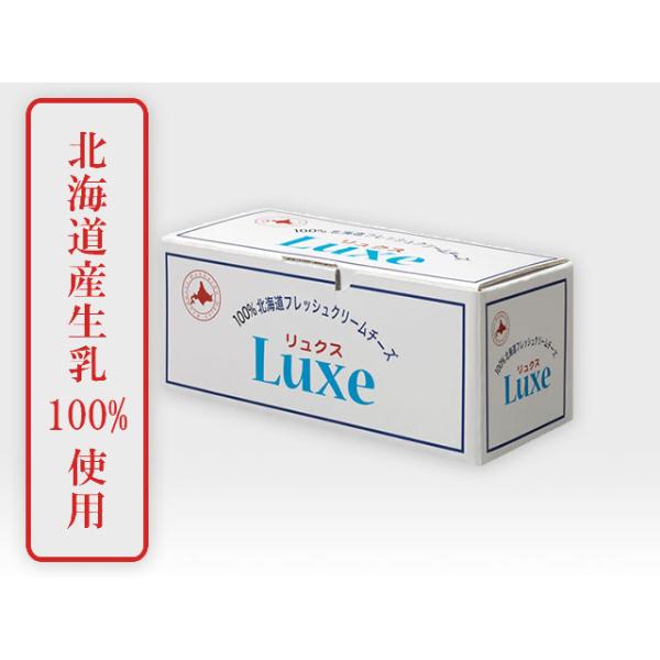 ※2023年11月上旬製造分より1kg×12の包装デザインが変更になります。”Luxe(リュクス)”とはフランス語で、”贅沢”を意味します。良質な原料を名前の通り惜しみなく使用した、フレッシュで贅沢なクリームチーズです。雄大な大地が広がる、...