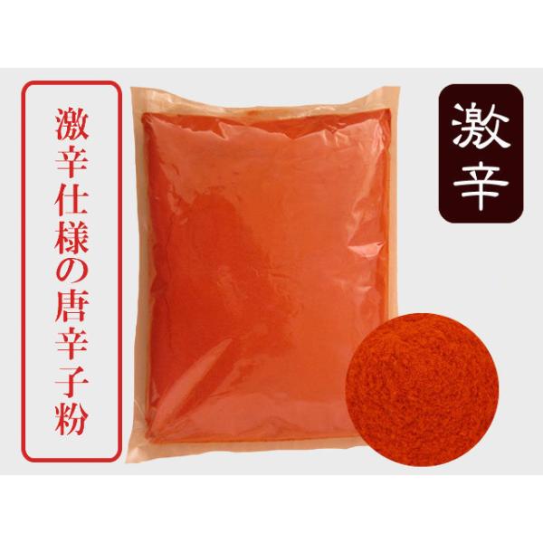唐辛子粉天鷹は激辛タイプの唐辛子粉です。一般的な平均カプサイシンは0.06g〜0.07gですが、天鷹一味は0.20g〜0.30gとなっております。激辛好きの方はぜひ一度ご賞味ください。こちらは微粉タイプの商品となります。商品名：天鷹・微粉原...