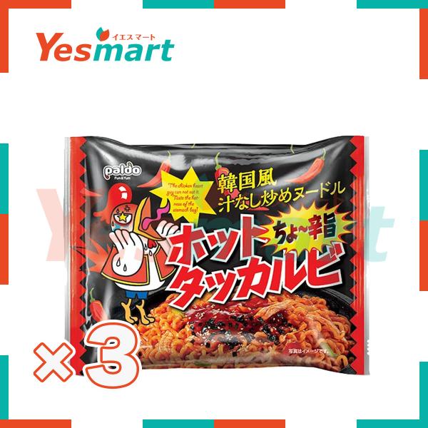 ・販売店　イエスマート公式・原産国　韓国・内容量　140g×3・保存方法　直射日光、高温多湿をさけて保存してください。・賞味期限　別途記載・原材料　　油揚げめん（小麦粉、でん粉、植物油脂、食塩、小麦グルテン、香辛料風味液、酵母エキス）、ソー...