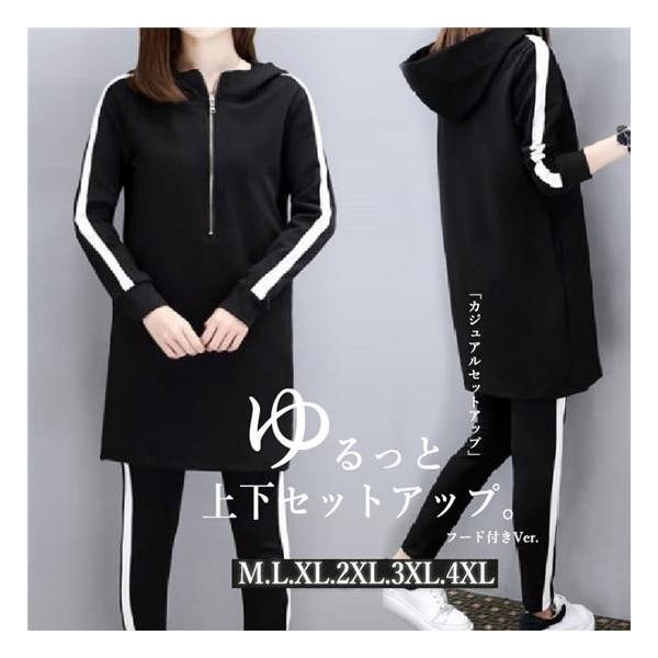 トップスM:肩幅38/バスト90/袖丈56/総丈78L:肩幅39/バスト94/袖丈57/総丈79XL:肩幅40/バスト98/袖丈58/総丈802XL:肩幅41/バスト112/袖丈59/総丈813XL:肩幅42/バスト116/袖丈60/総丈8...